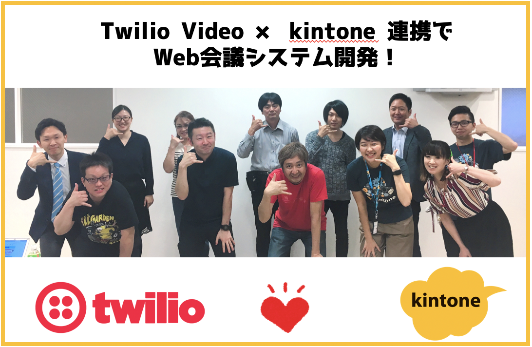 kintone devCamp Vol.19@大阪 開催報告です！ | kintone hive online