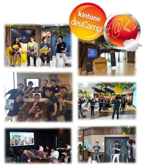 ダイジェスト版！kintone devCamp 2016 Spring 開催報告です！【随時更新】 | kintone hive online