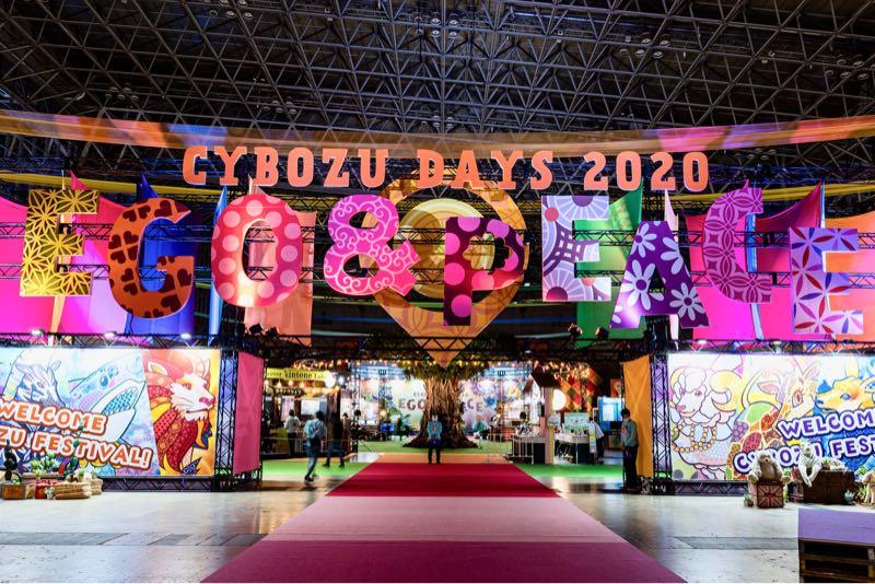 【Cybozu Days 2020】展示ブース突撃撮影！kintone関連サービス紹介動画×10を紹介します | kintone hive online